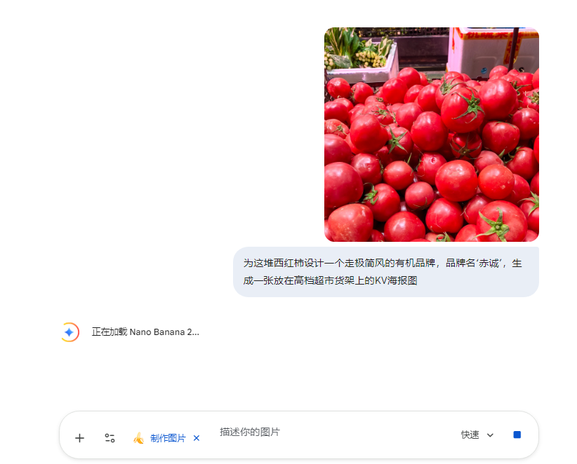 Commercial Prompts for Tomato Sales using Nano Banana 2 - AI Prompt ...